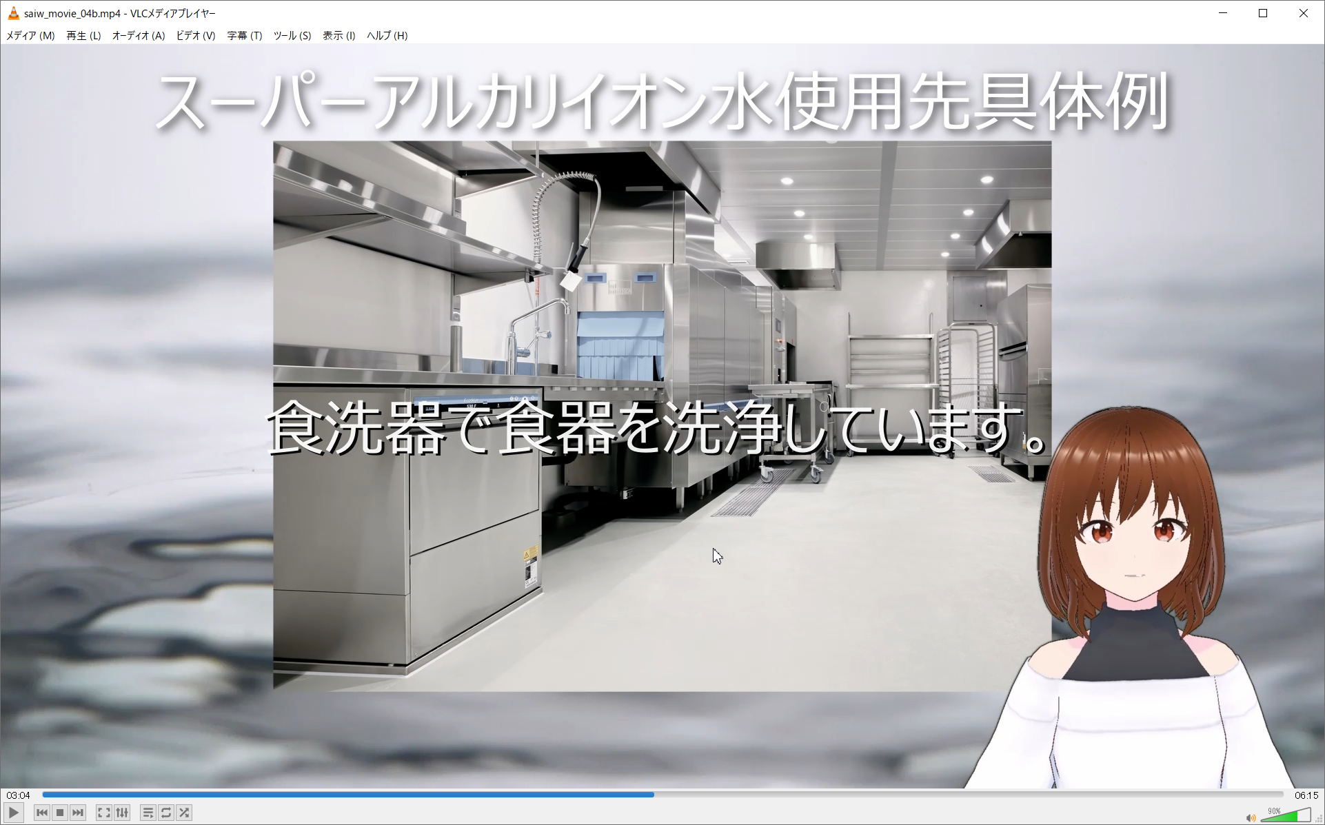 EN_SAIW使用先具体例